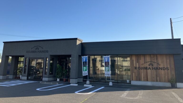 スタッフブログ｜KOJIMA HANDS produced by 小嶋建設