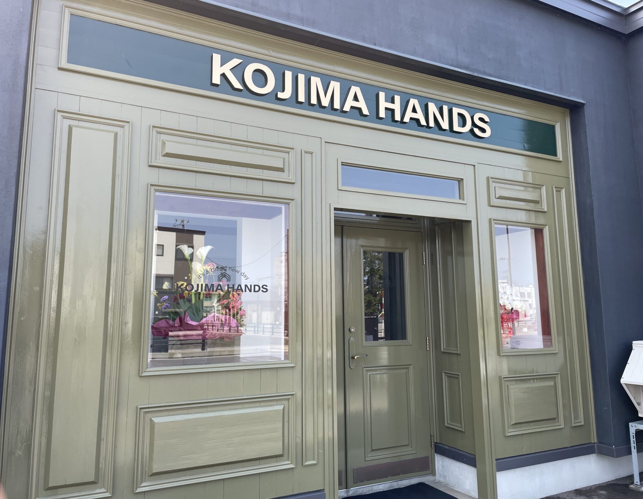 スタッフブログ｜KOJIMA HANDS produced by 小嶋建設